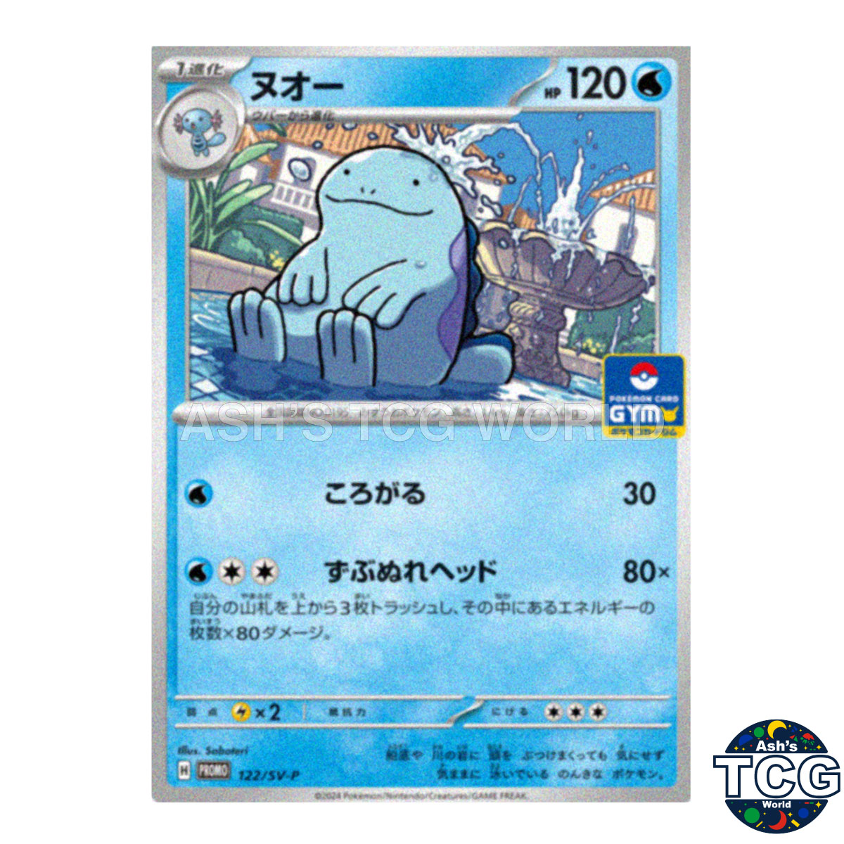 Quagsire Promo 122/SV-P SV-P Pokemon Card Japanese | eBay