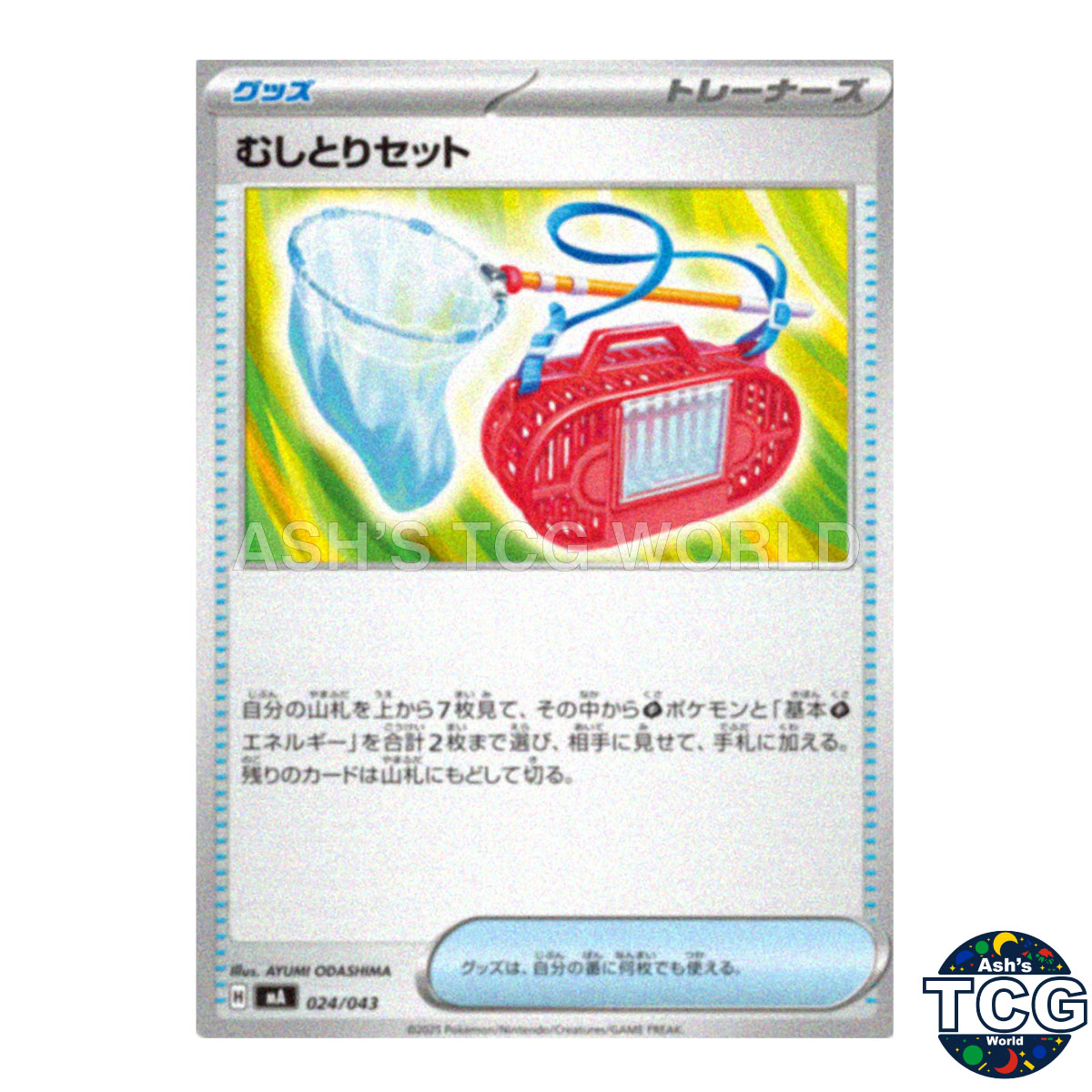 Bug Catching Set 024/043 MA Pokemon Card Japanese | eBay