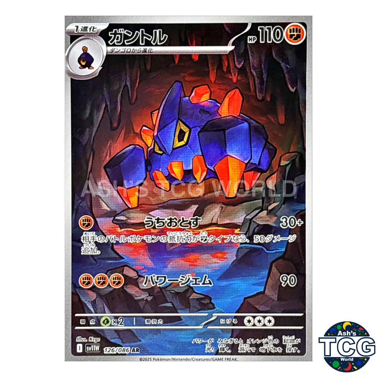 Boldore AR 126/086 SV11W White Flare Pokemon Card Japanese | eBay