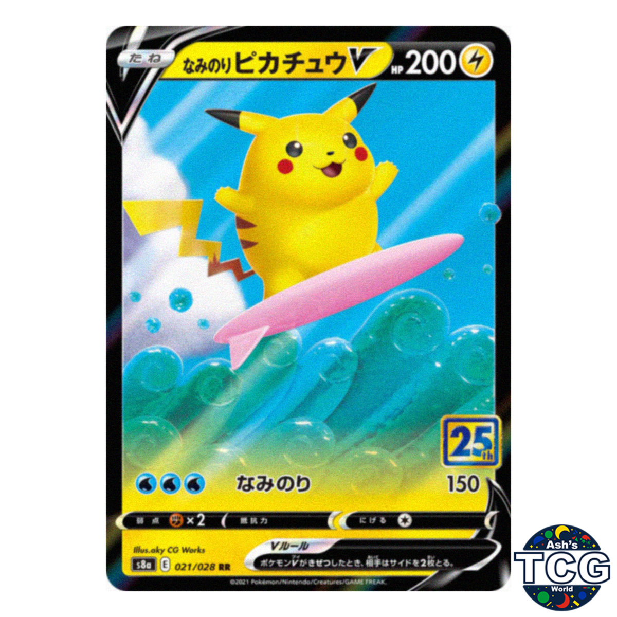 Surfing Pikachu V RR 021/028 s8a Pokemon Card Japanese | eBay